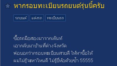 h o t a i r b a l l o o o n 🐻🎈 on Twitter: "RT @jspkcltk: โลโก้เฮียสวยจริง ขนาดรถมือ 2 ใส่กรอบ ...