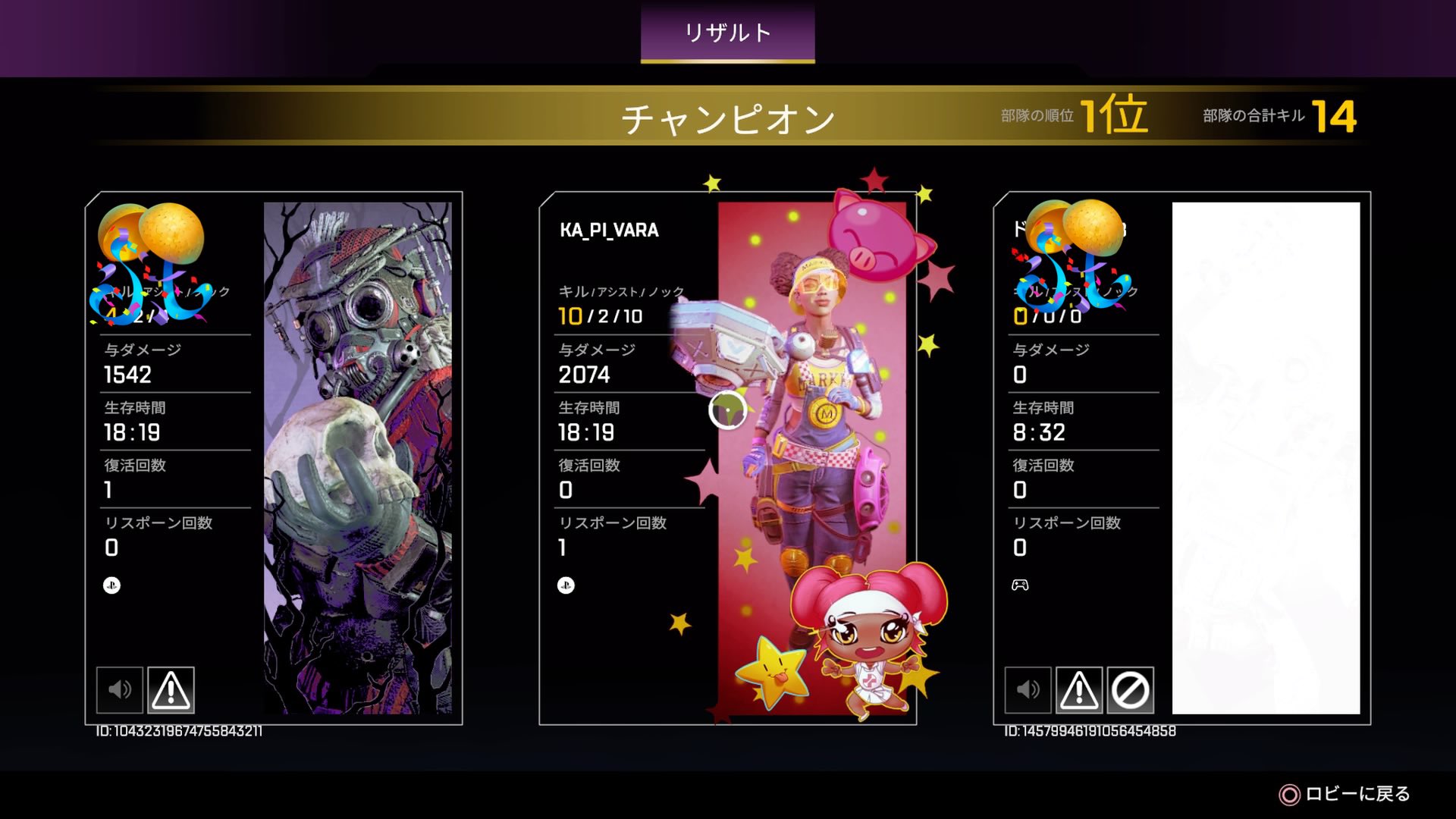 Kapi on Twitter: "3000いってそうで行かない😭😭😭 #ApexLegends #apex #APEX晒し https://t.co/4kKhK7ms3m" / Twitter
