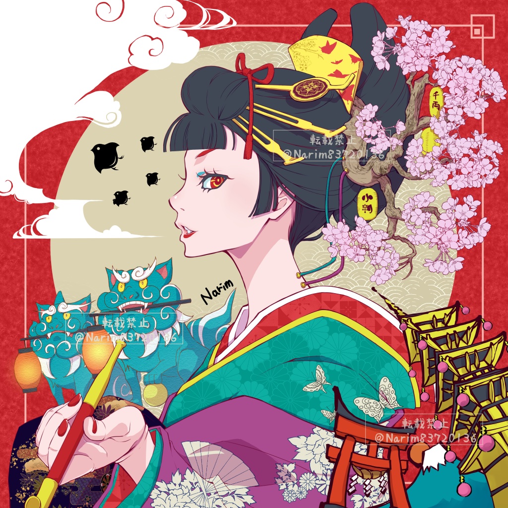 着物の日 」|Narimのイラスト