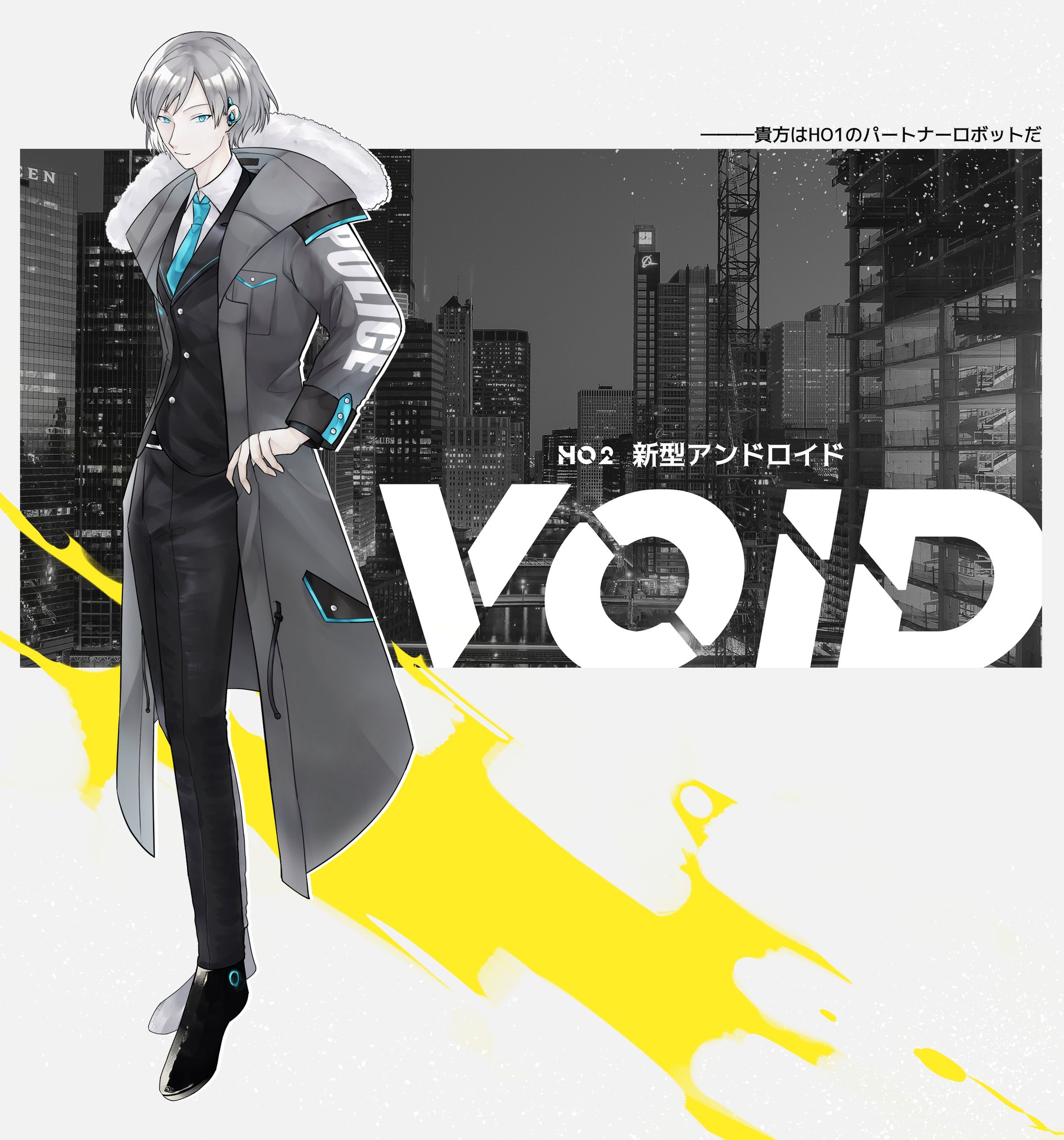 アルデンテ on Twitter: "coc『VOID』 本日より始動。 https://t.co/vTDLX10m2B" / Twitter