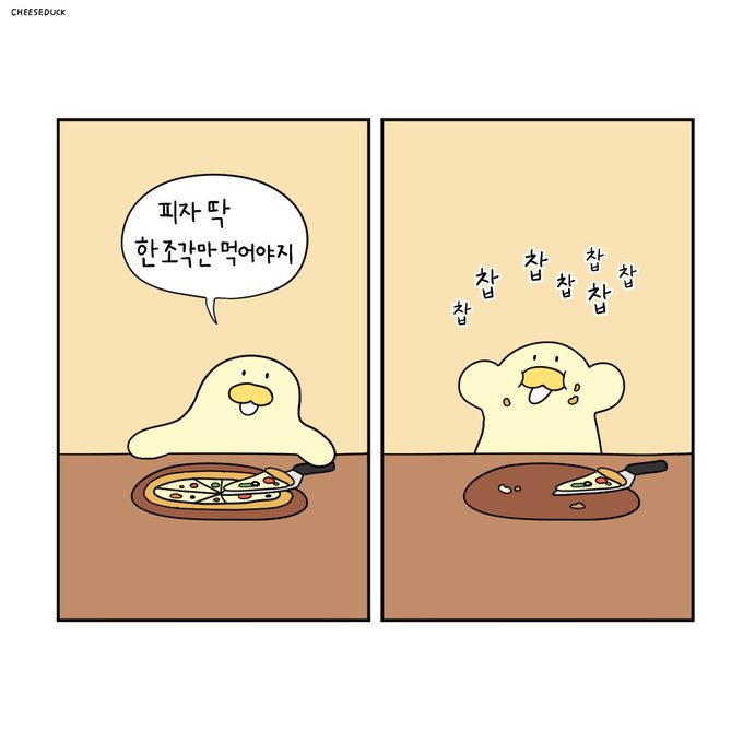 치즈덕 (@cheeseduck__) さんのイラスト・マンガ作品まとめ (32 件) - Twoucan
