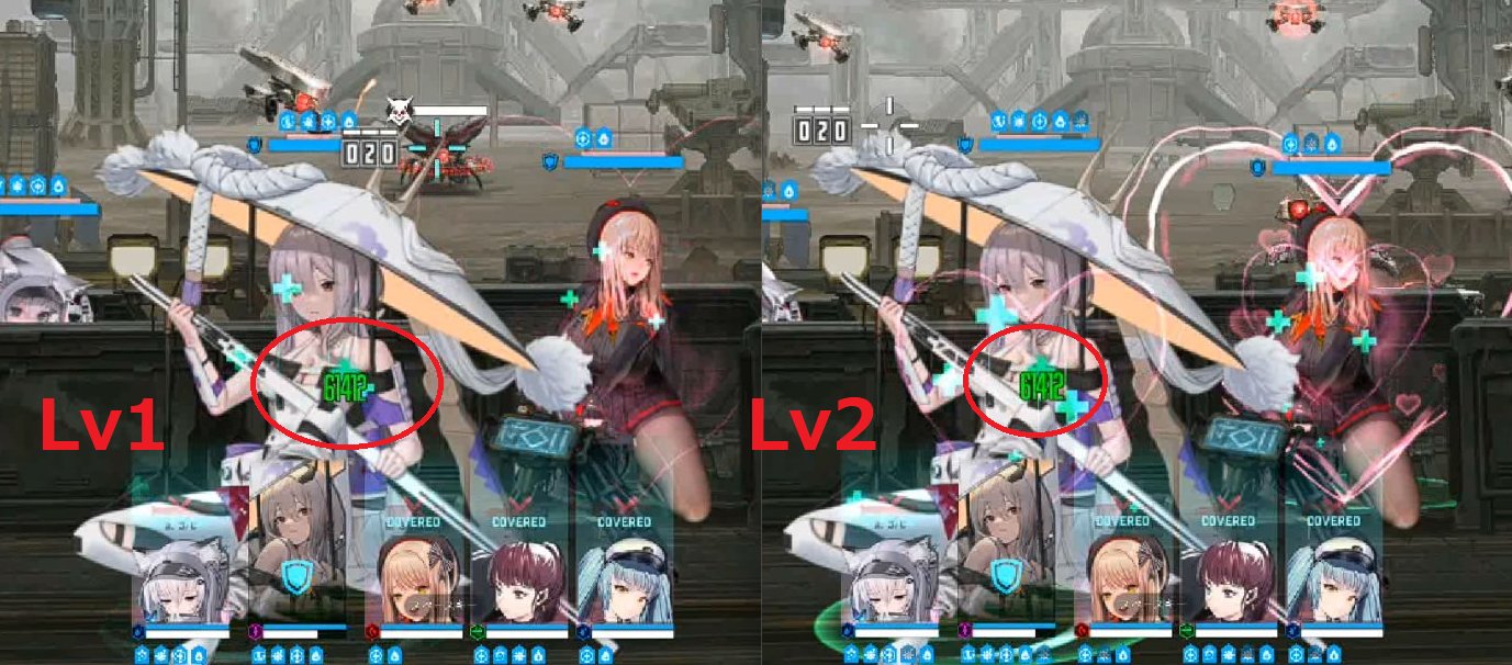 NIKKE wiki JP on Twitter: "有志によるエマバーストスキルLv1/Lv2での比較 回復量がいずれも61412で固定 エマのバーストスキル説明（抜粋） 味方全体に Lv1 ...