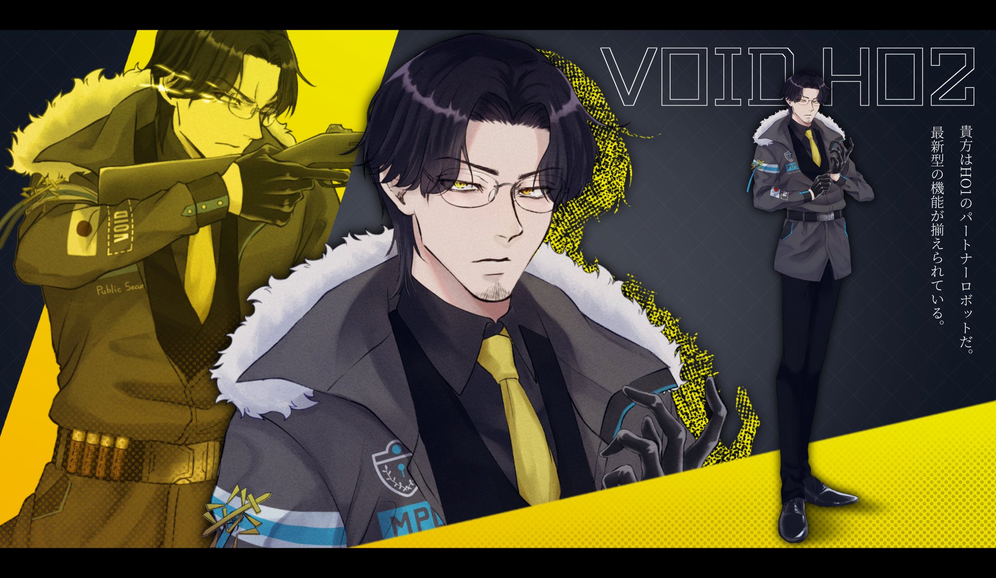 うりのすけｯﾃｺﾄｫ？ on Twitter: "VOID HO2：匡（タスク） 最新型のアンドロイド。ベイビー https://t.co/lGDvI9HYXw" / Twitter