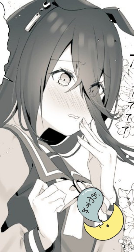 mui@C101金曜 西-む21a on Twitter: "おやすみなさい https://t.co/G0TL9X8N5j" / Twitter