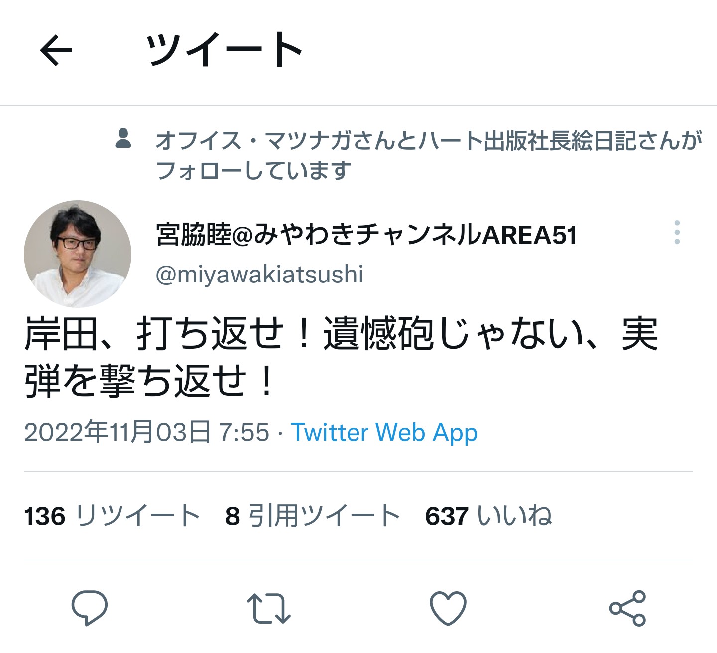 Toshi on Twitter: "@Sankei_news ここで騒いでる自称保守ってこんな程度なんだろうな。 https://t.co/ARvNqmLzbn" / Twitter