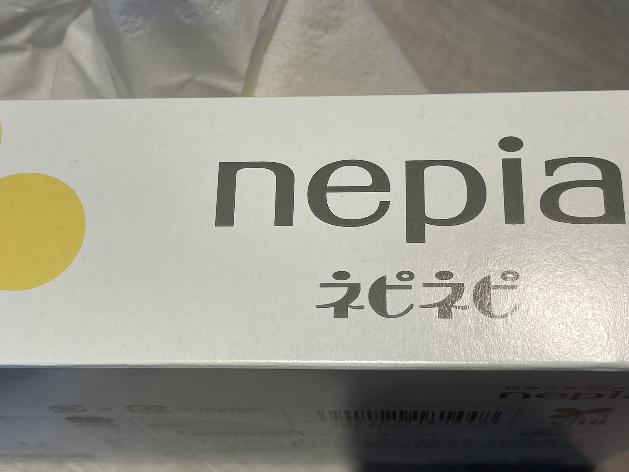 フォトエンジニア on Twitter: "ネピアのティッシュの正式な名前は、 ネピア ネピネピ ティッシュだったのか、、、 今さながらネピネピって何？w #nepia #ネピア #ティッシュ ...