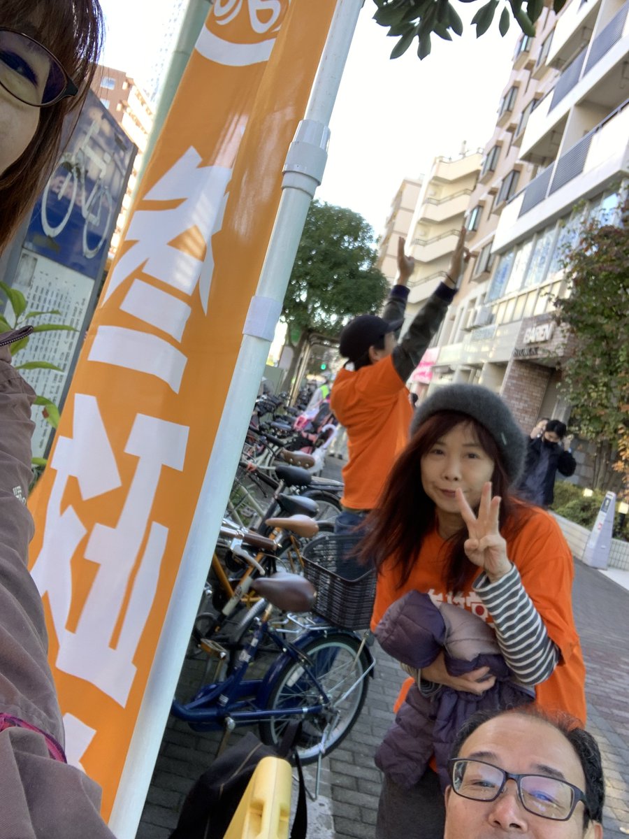 参政党東京城西支部(公式)🟠🌸 on Twitter: "RT @tokyo_jyoto: 江戸川墨田支部 夜に、朝に、 参政党メンバーは活動します！ ～いまに、違和感を抱く～ ～おかしいこと ...