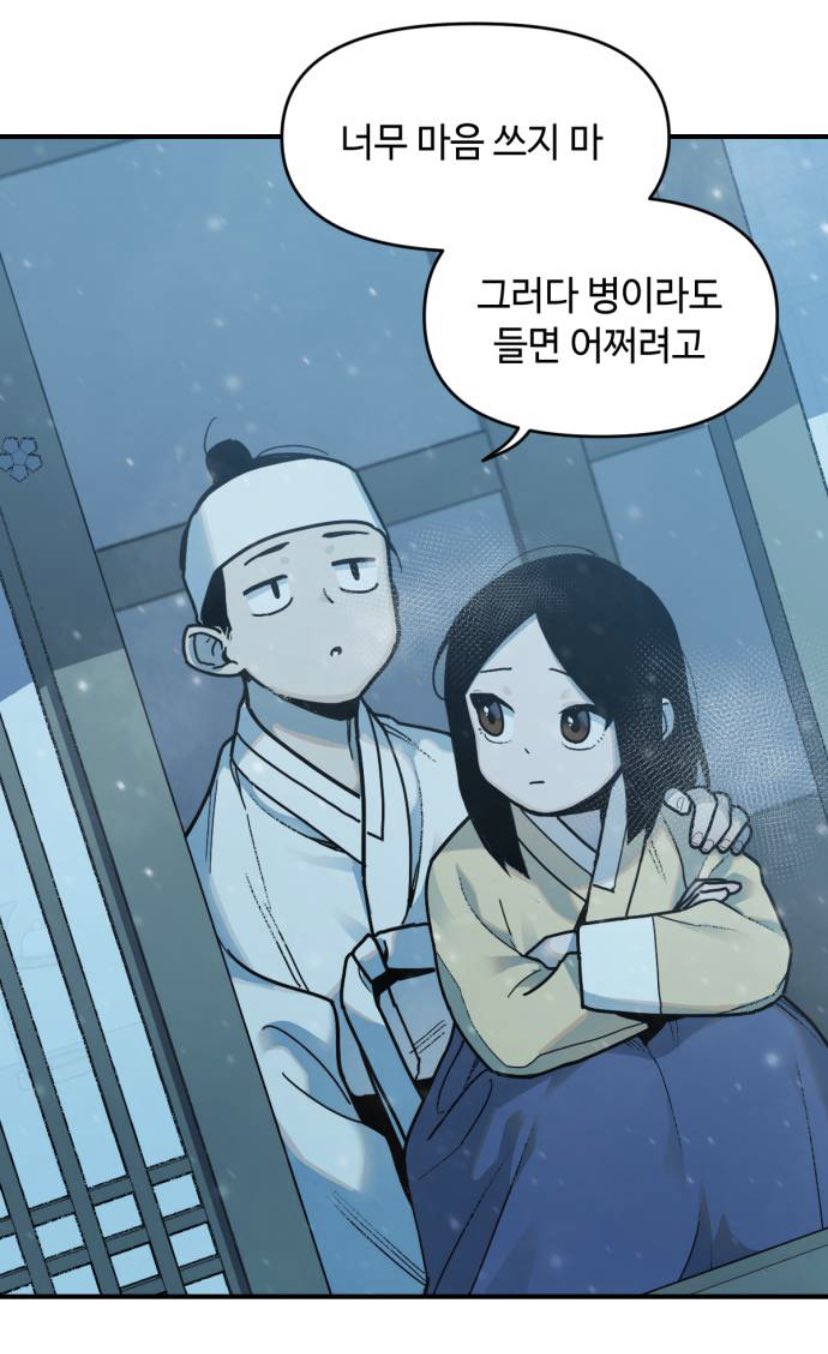 orz family on Twitter: "네웹 호랑이 들어와요 ㅇ.ㅇ https://t.co/aOcgEmb1bV" / Twitter