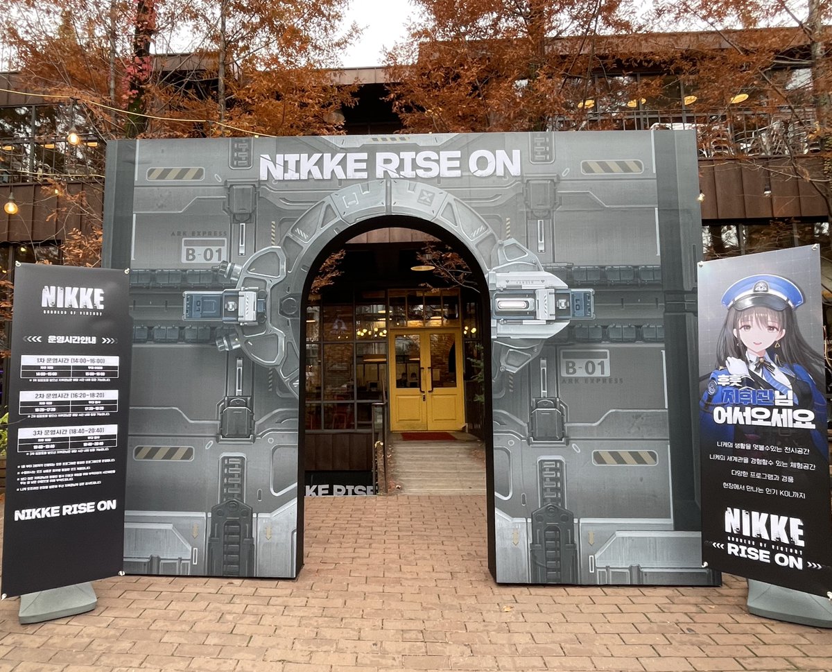승리의 여신: 니케 - 정식 서비스 오픈 on Twitter: "📢 NIKKE RISE ON 지휘관님의 선택은? 이벤트 안내 NIKKE RISE ON 오프라인 현장이 ...