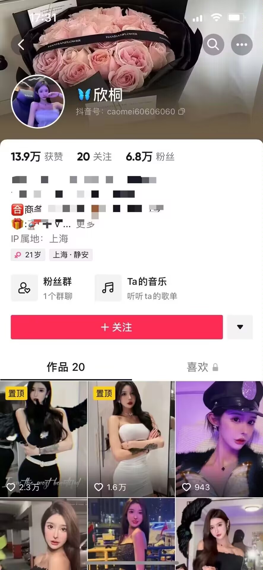 西宮辣妹36D on Twitter: "dy 🍉 欣桐 https://t.co/gWgkt4s5mX" / Twitter