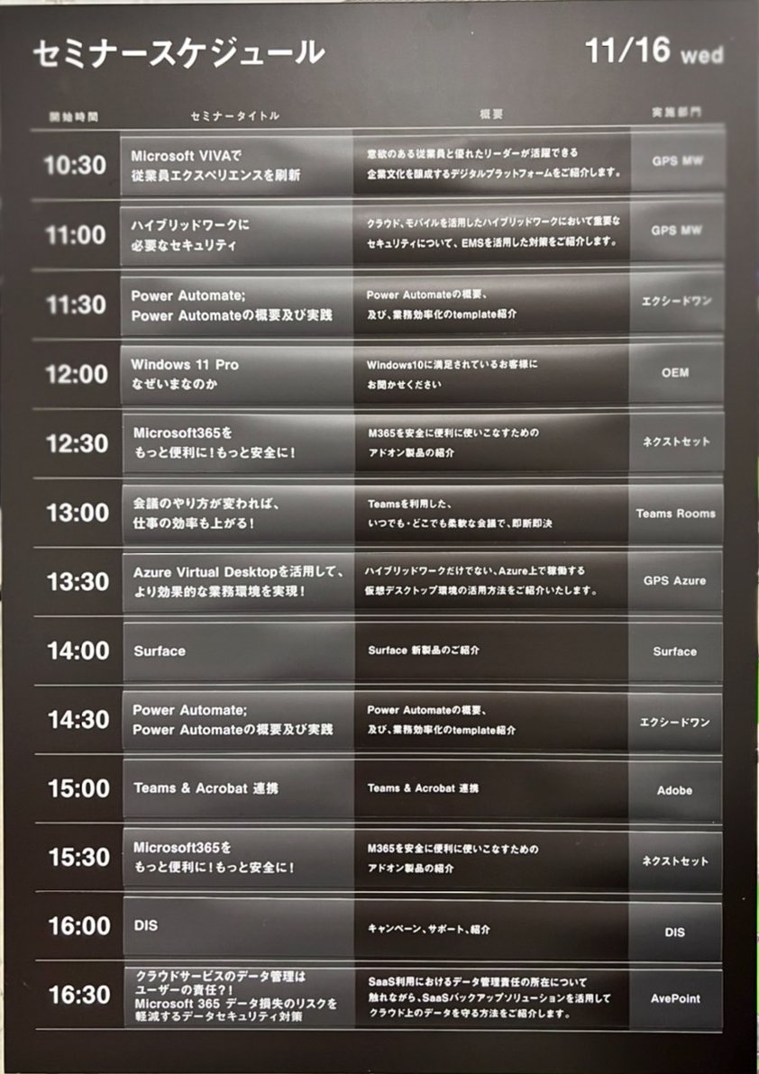 株式会社エクシード・ワン(@ExceedOne) - Twilog (ツイログ)