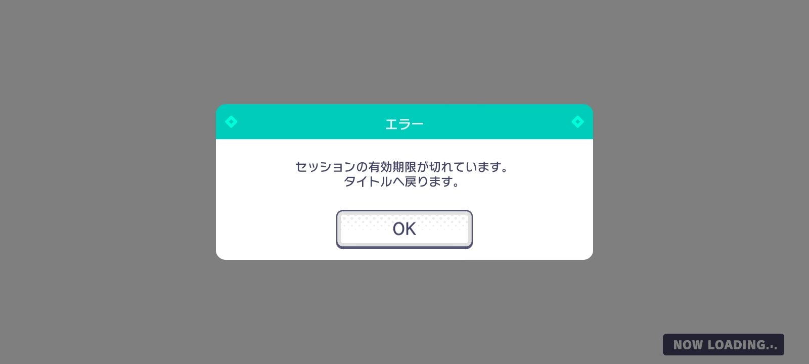 PJsekaiFess on Twitter: "Prsk! Ada yg tau gk ini kenapa? https://t.co/3ENiRsKrrA" / Twitter