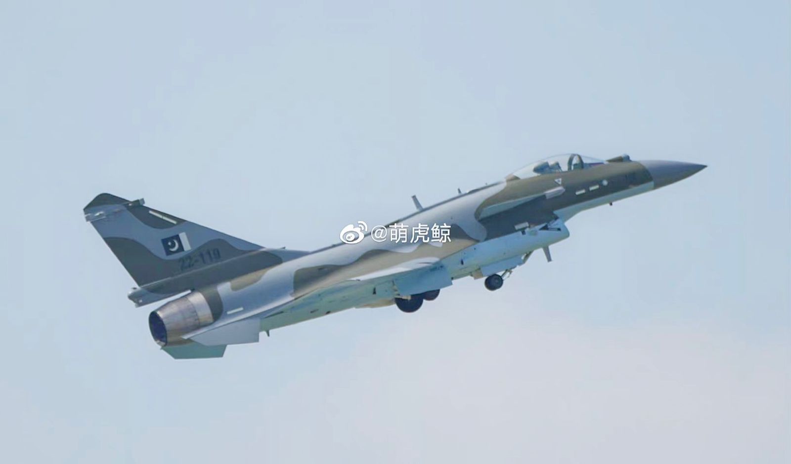 Noticias de la Fuerza Aérea de Paquistán| Página 17 | Zona Militar