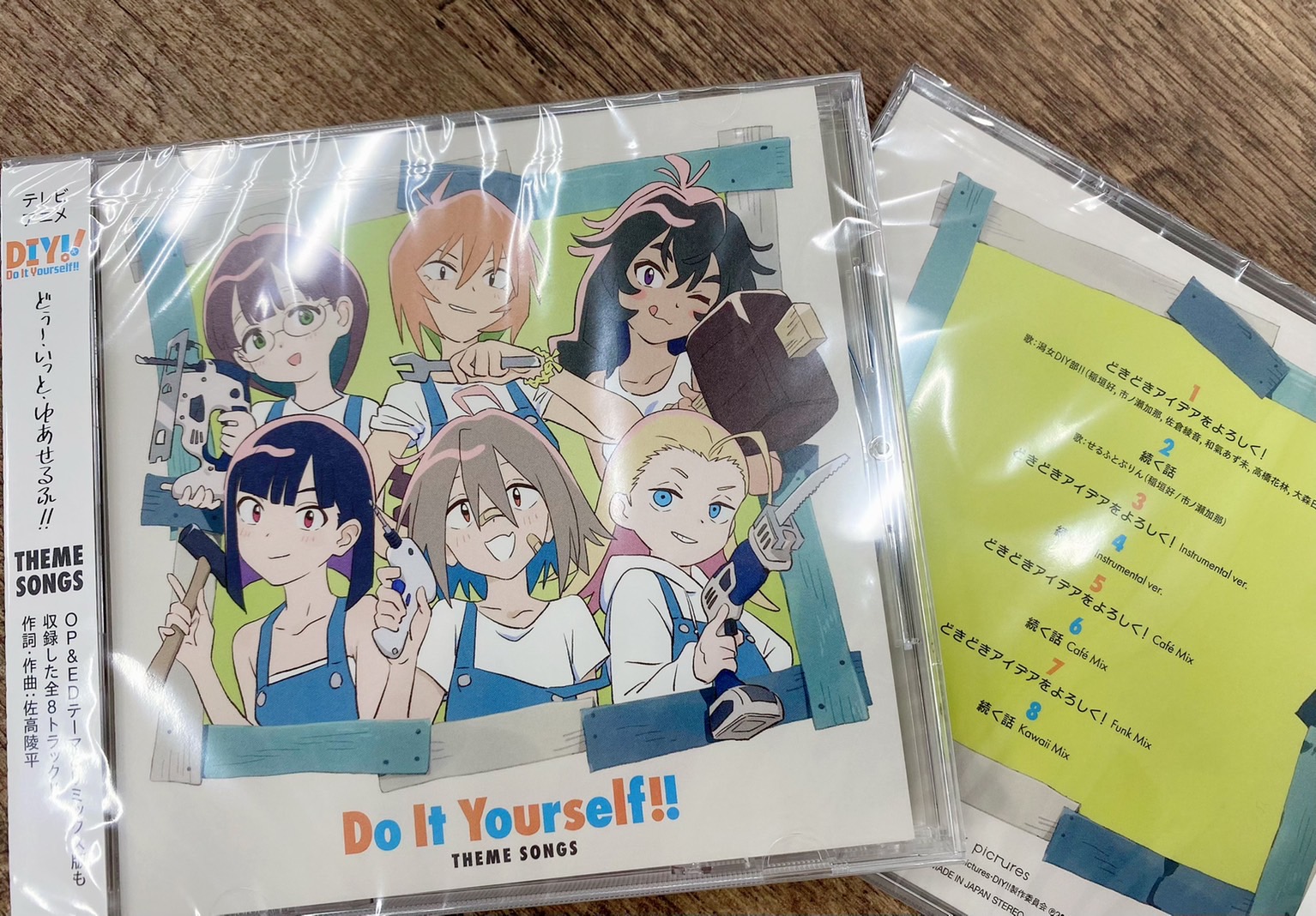 TVアニメ 「Do It Yourself!! -どぅー・いっと・ゆあせるふ-」⚒公式⚒ on Twitter: "／ Do It Yourself!! ‐どぅー・いっと・ゆあせるふ ...