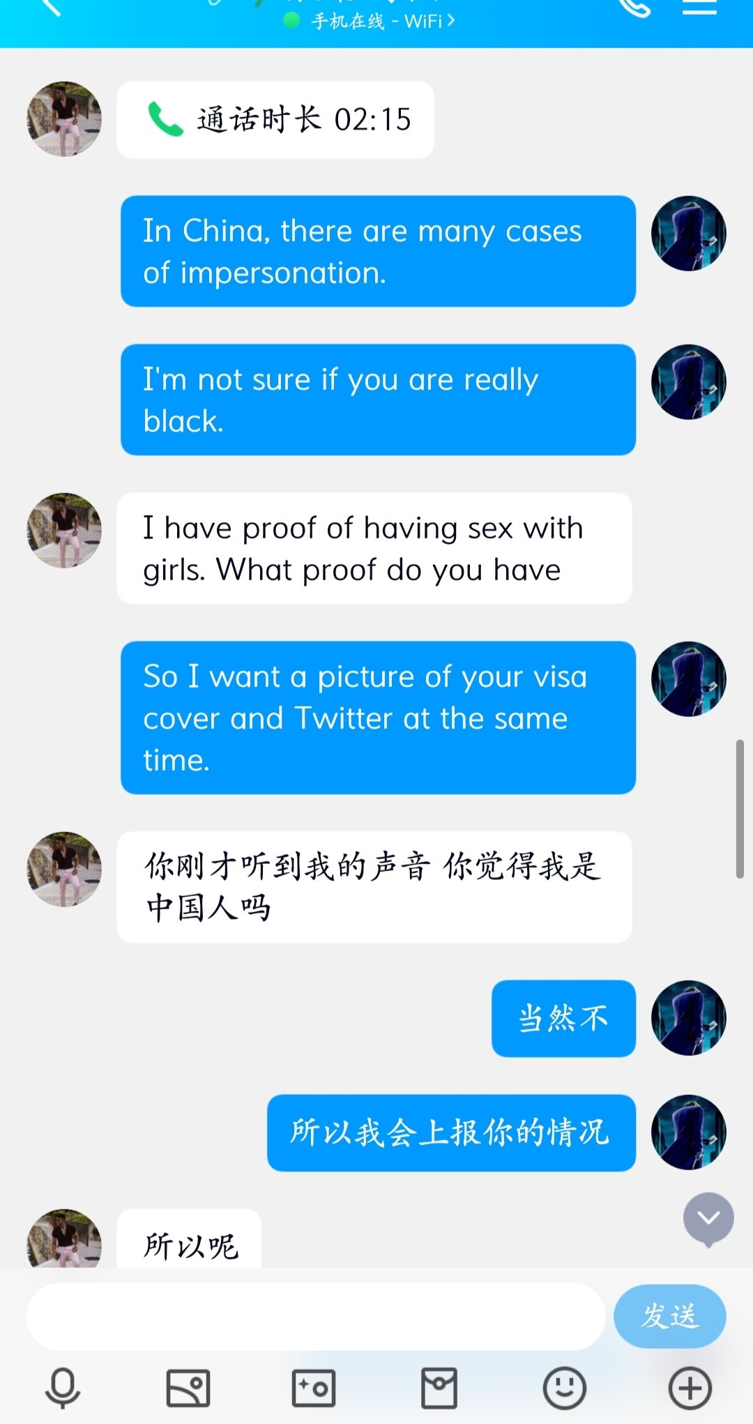 冢🎖️地狱 S on Twitter: "@vincentxxbb @BBC_xuzhou @keanuuuu5 他好像是我的会员 https://t.co/BsHT3rUjvm" / Twitter