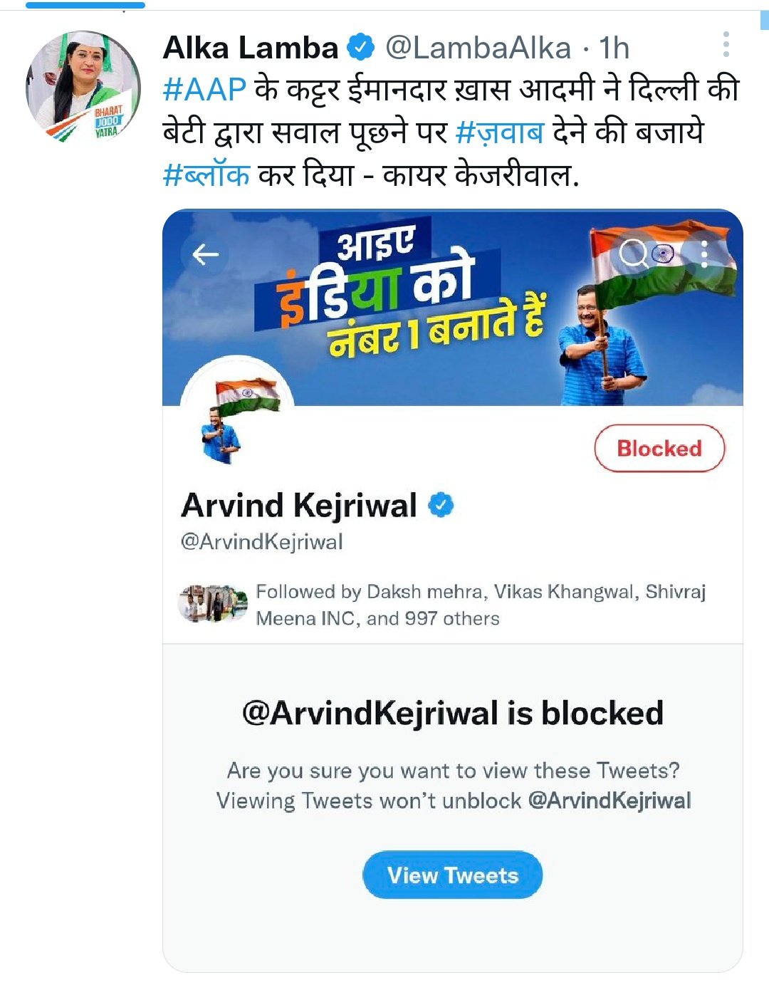 Byomkesh On Twitter इनको कौन समझाएगा यार 🤷🏼♂️🤷🏼♂️😹😹