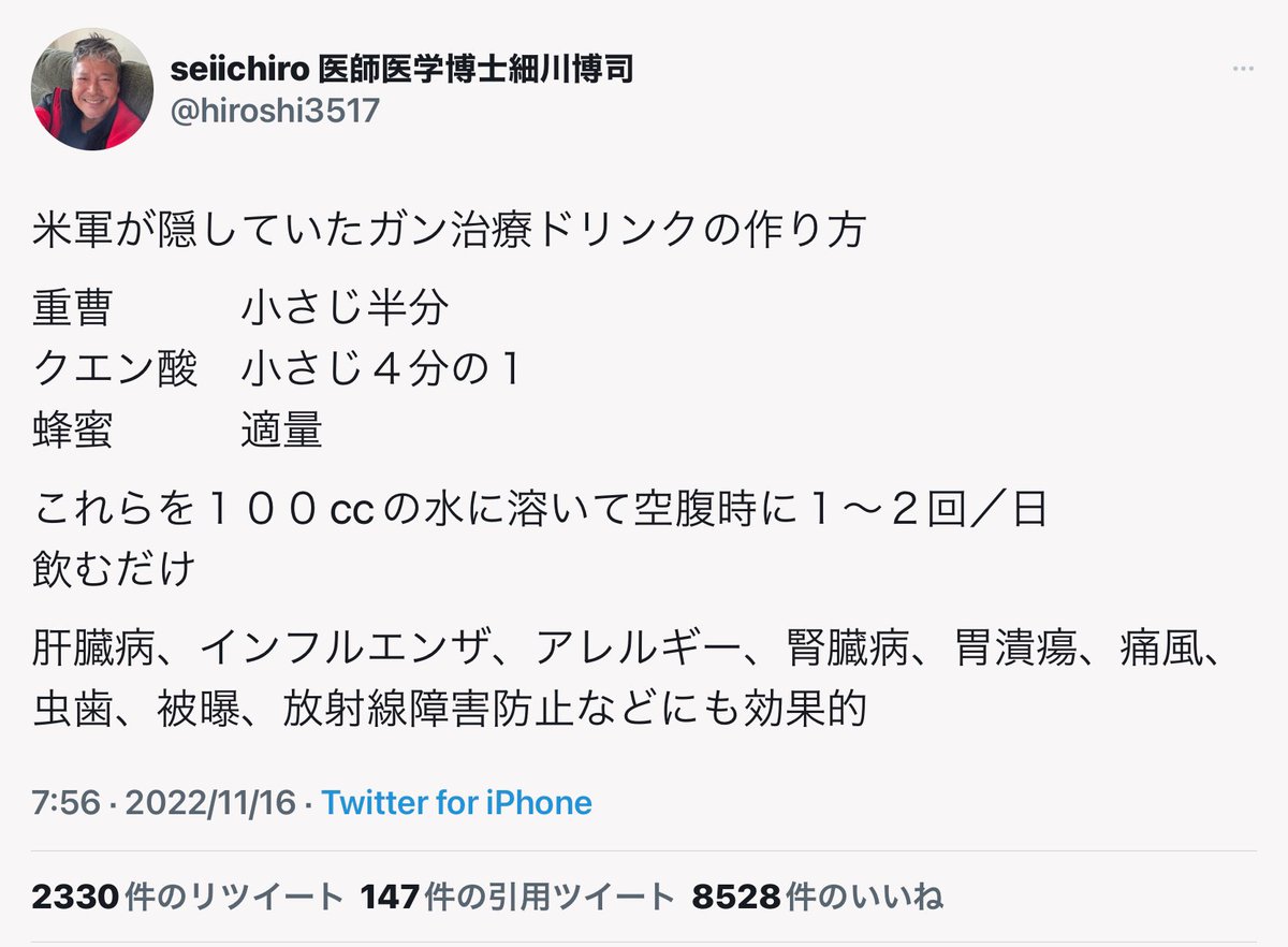 ユースケ@PPMMP／GIYFさんの人気ツイート（新しい順） - ついふぁん！