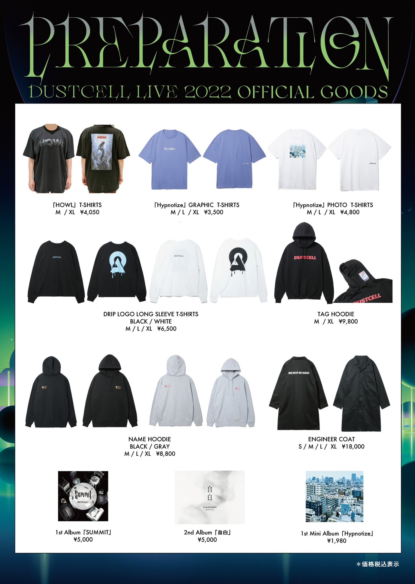 DUSTCELL on Twitter: "【明日のお品書き】 一部、過去グッズも販売します。 #dustcell_preparation https://t.co/EUMAoNOLi3 ...