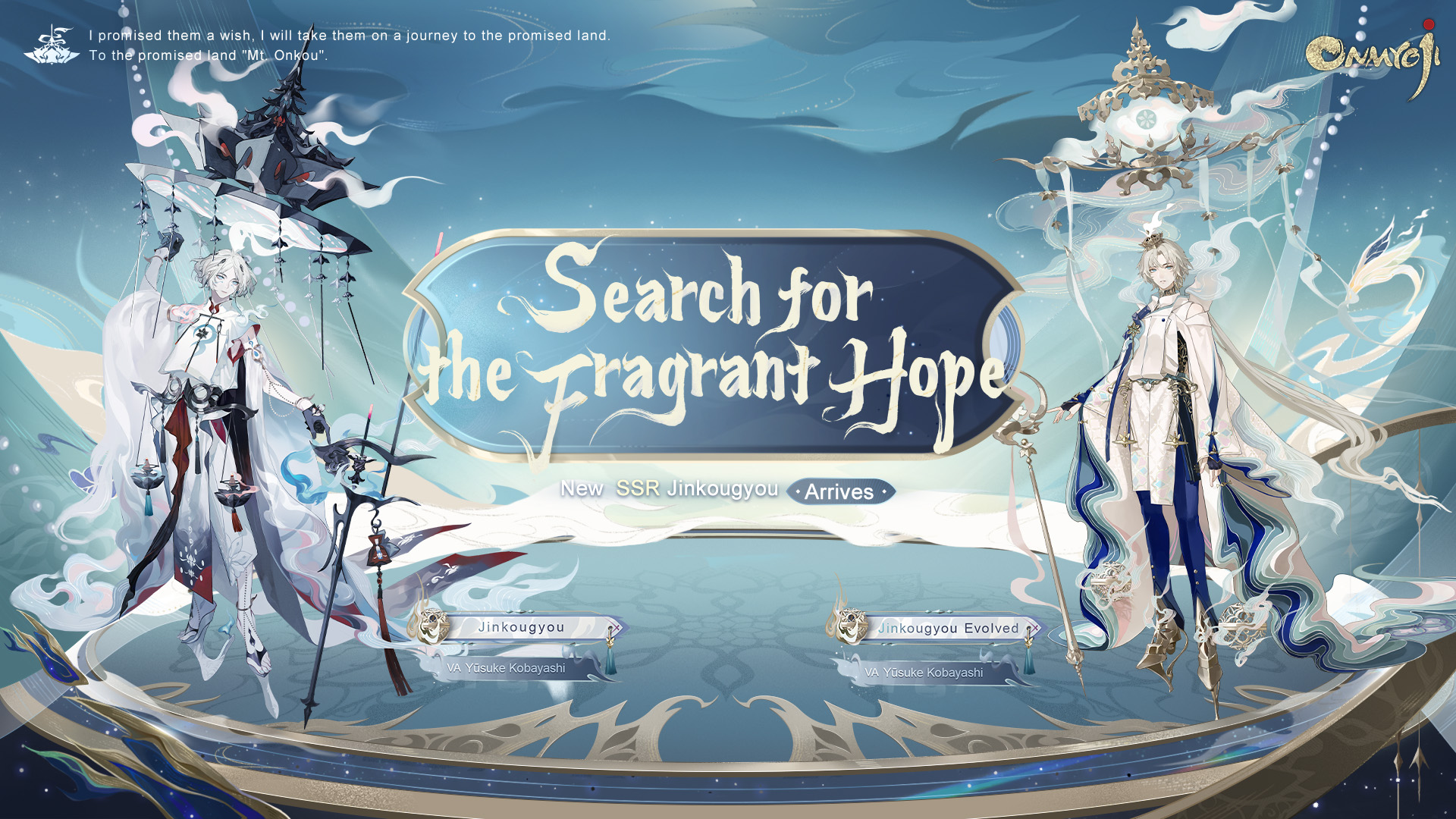 Onmyoji on Twitter: "♊SSR Jinkougyou Summoning Event♊ 🔹SP/SSR Shikigami summon rate up 2.5x! (3 ...