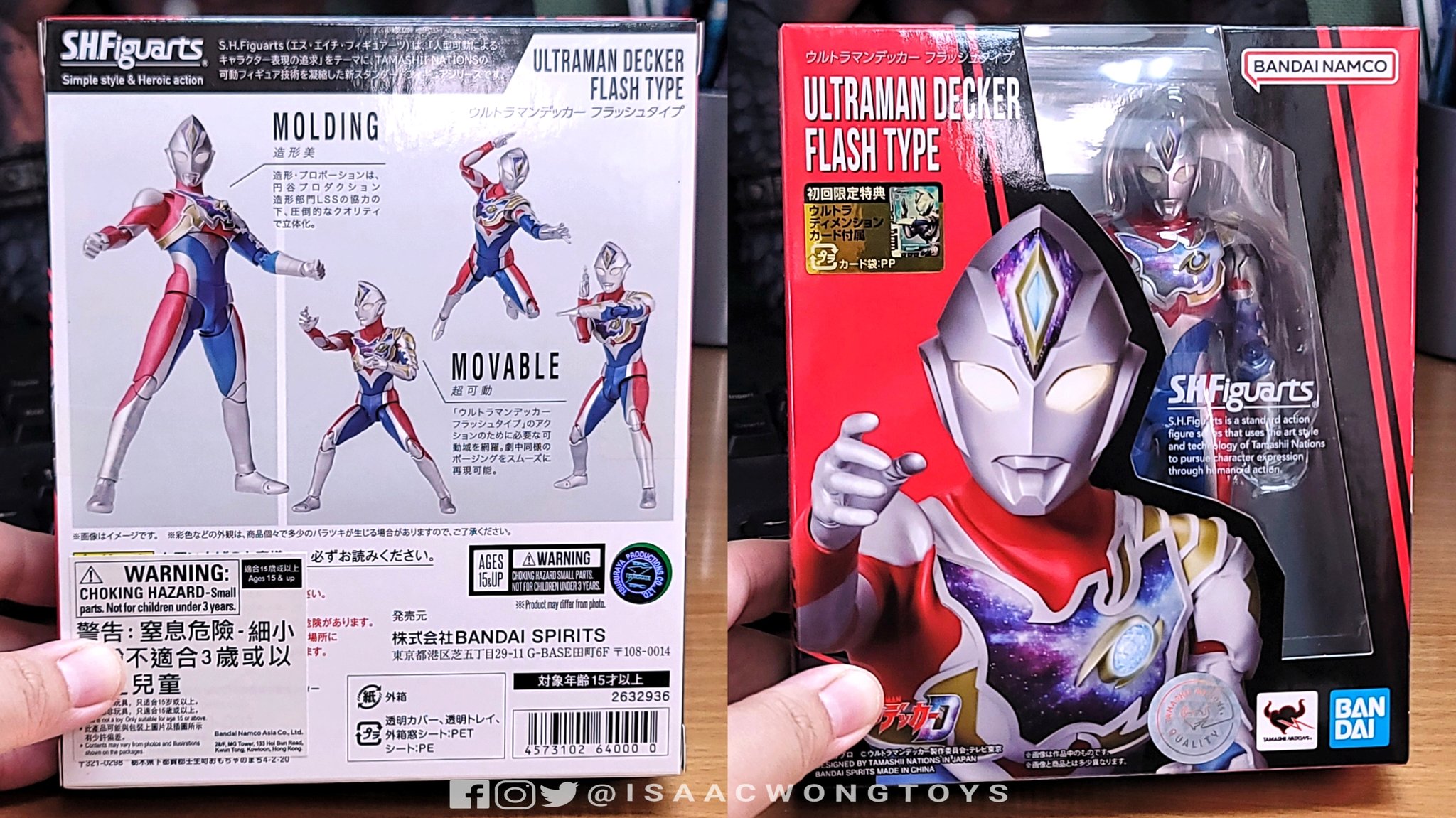 IsaacWongToys on Twitter: "[S.H.Figuarts] Ultraman Decker ウルトラマンデッカー More Photo on my FB Page ...