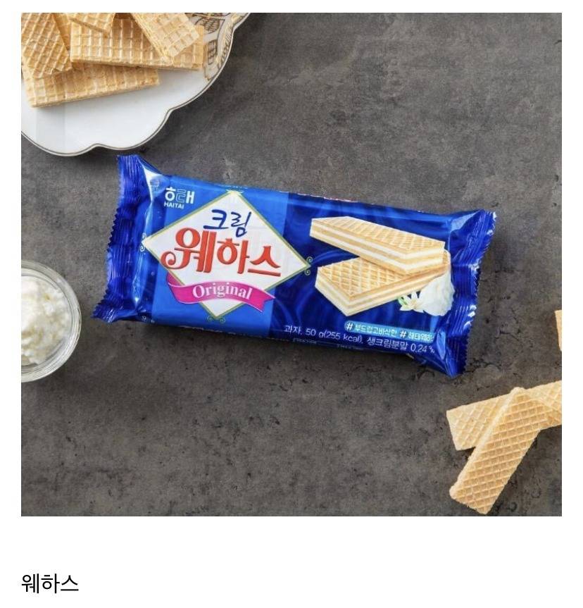 인스티즈(instiz) on Twitter: "연인, 친구 차탈때 챙기면 좋은 간식들 (링크에 더있어요👉) https://instiz.net/pt/7269270"