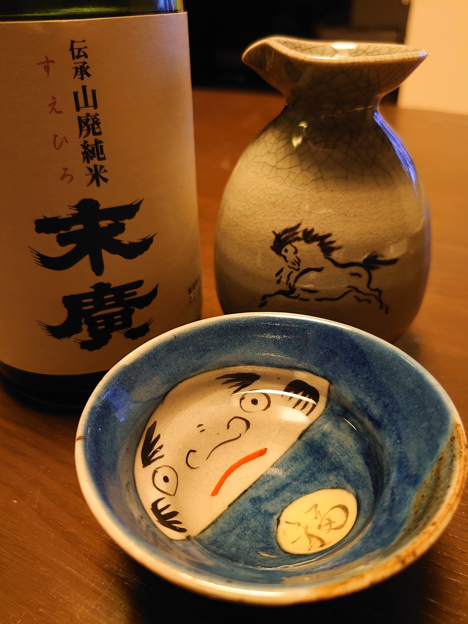 よし坊 on Twitter: "そんで末廣のぬる燗。 https://t.co/hvKU4VKJQG" / Twitter