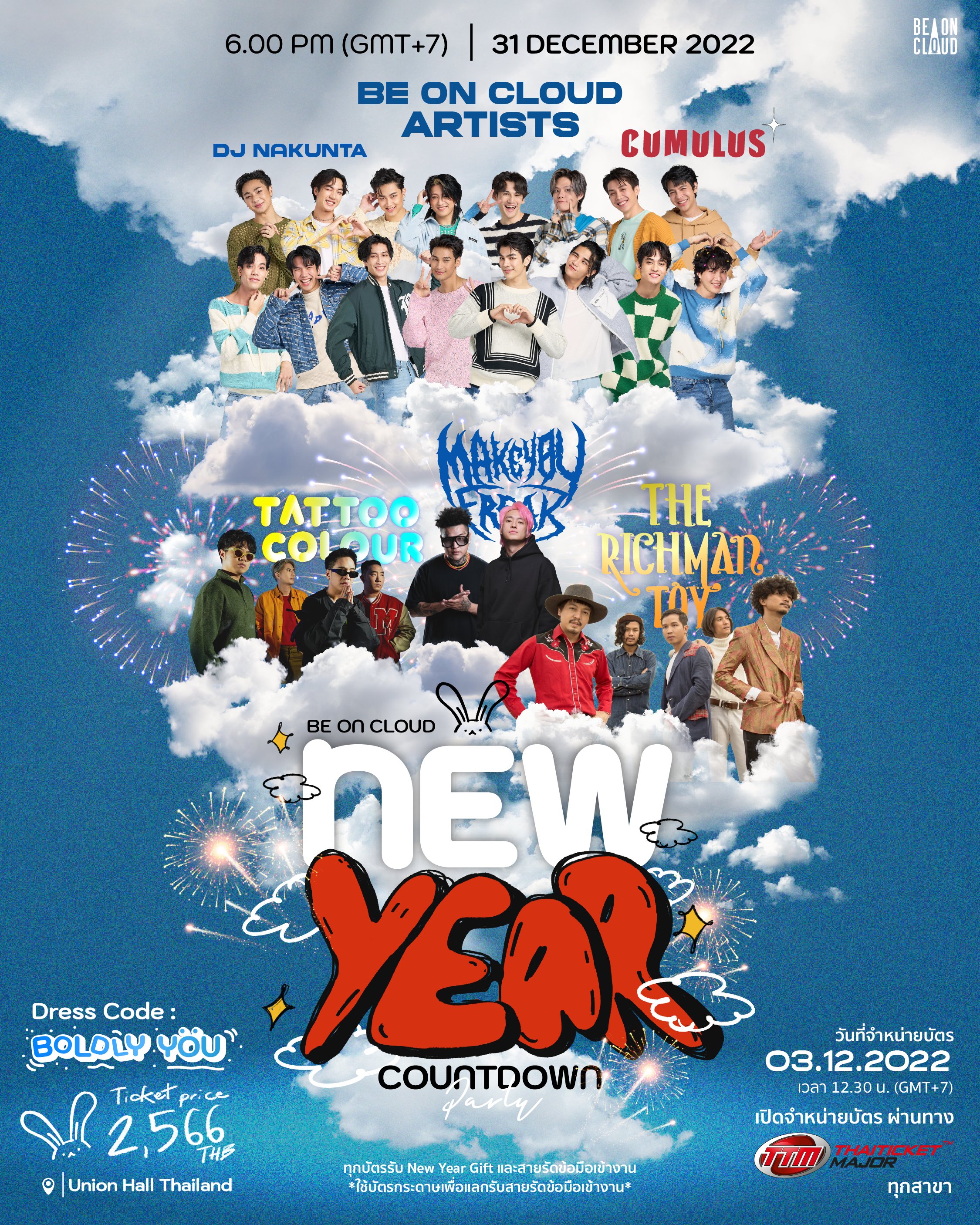 Be On Cloud on Twitter: "BE ON CLOUD NEW YEAR COUNTDOWN PARTY 31 DECEMBER 2022 6.00 PM (GMT+7 ...