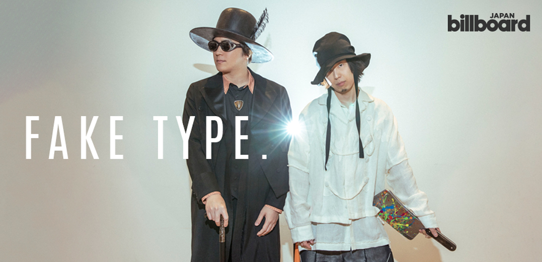 ＜インタビュー＞これぞFAKE TYPE.の真髄――全編エレクトロ・スウィングで挑んだ最新アルバム『FAKE SWING』を語る https://t.co/V1blW4L27p ...