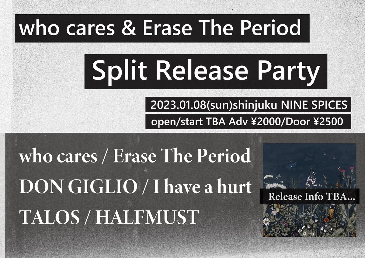 藤村JAPAN on Twitter: "RT @EraseThePeriod: 【情報解禁②】 2023/1/8（日） 新宿NINE SPICES who cares & Erase The ...