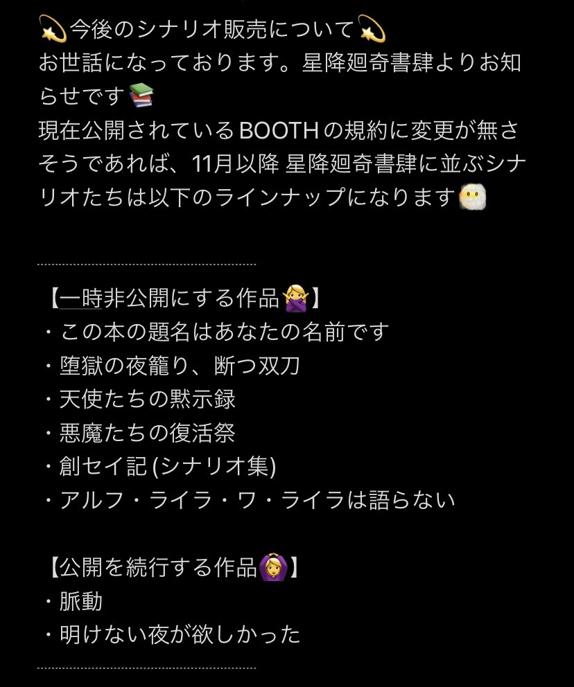 えのまる🦕 on Twitter: "📢大事なお知らせです！📢 https://t.co/4AvrFs7iJc" / Twitter