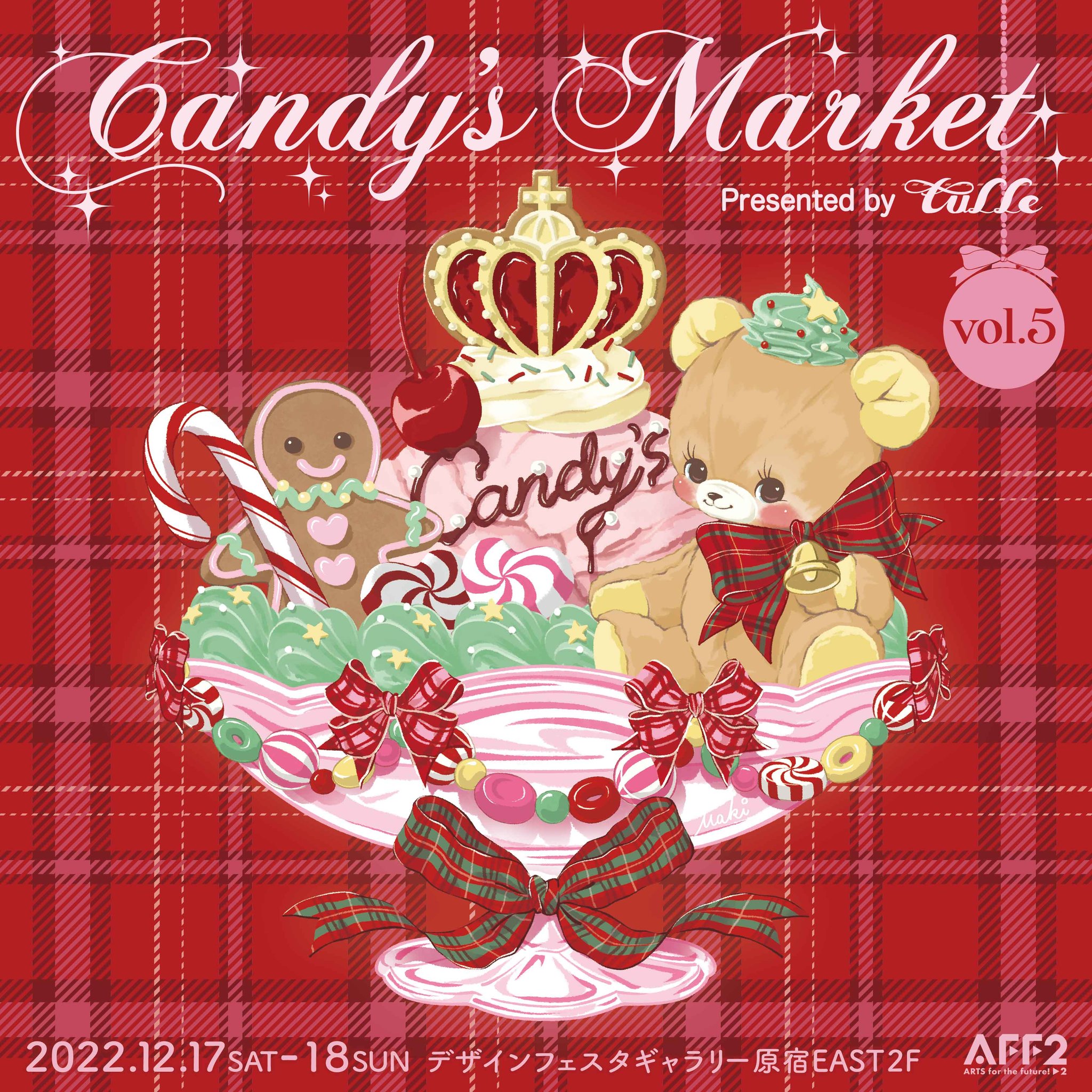 Candy on Twitter: "@MAKI_Candy_ 🐻ちゃんのクリームがクリスマスバージョンなのも、ジンジャーマンの縁取りがピンクなのも、トップが👑のアイシングクッキーなのも ...