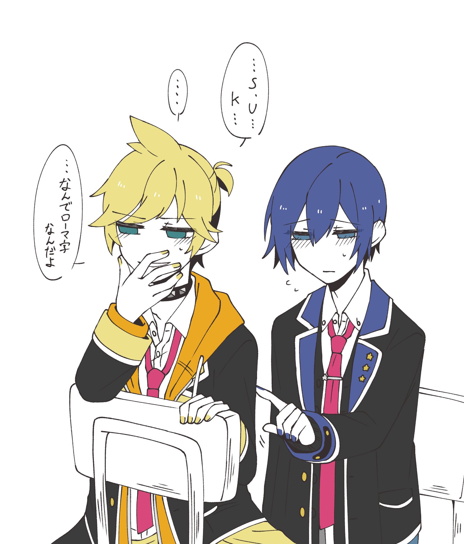 💛⇔💙 (@PRSK_KAITO_bl) / Twitter