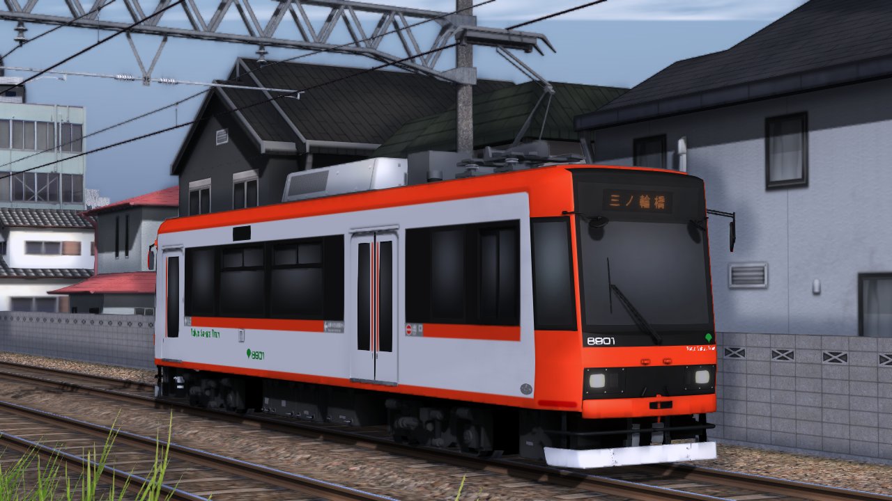 ゴミリン on Twitter: "2022年もRailsimの日がやってまいりました！！ 記念PI「都電8900形」配布いたします！どうぞ！！ https://t.co/DLp5VC0Wr3 ...