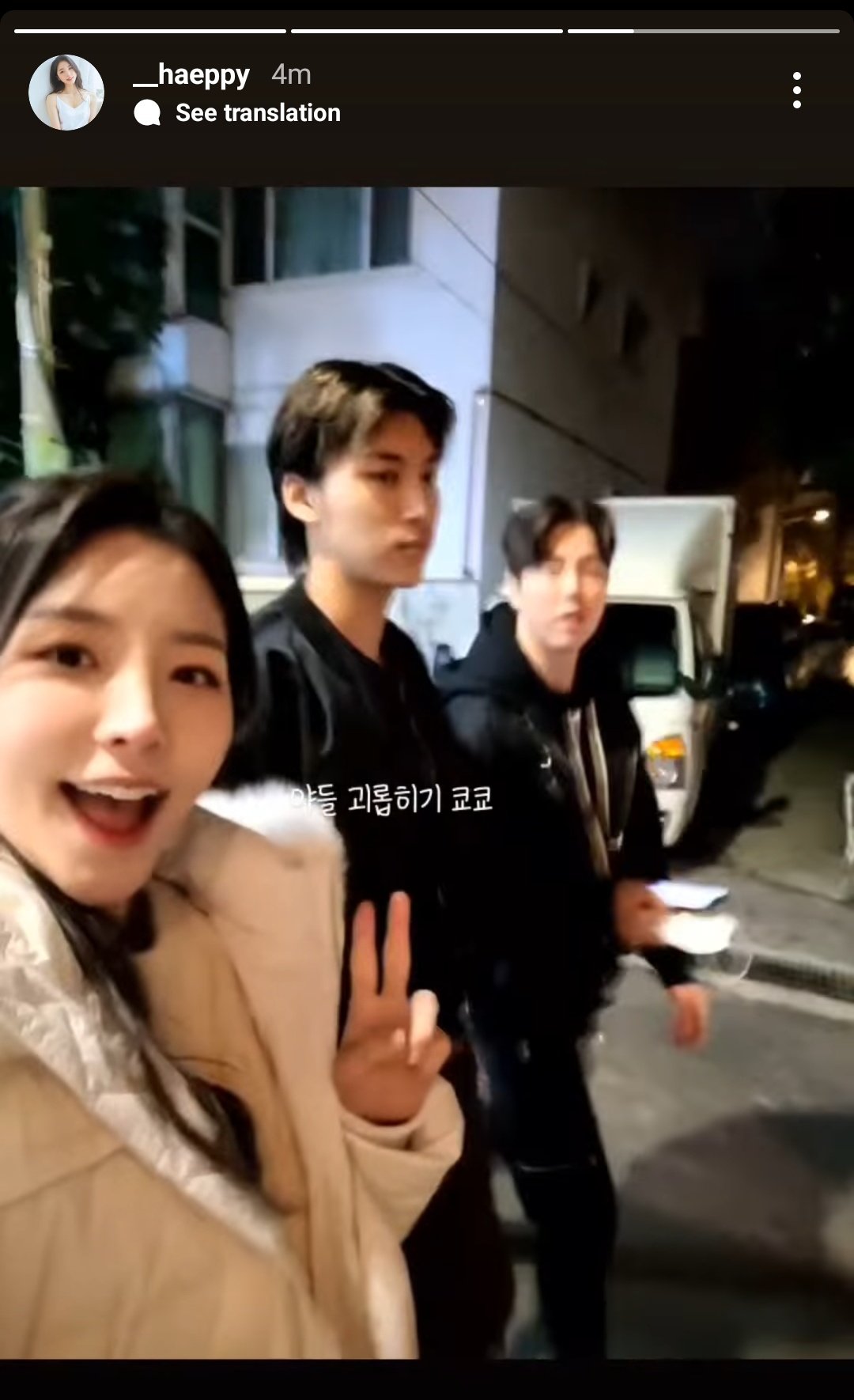 K-Drama Menfess on Twitter: "⚠️🔥 exchange 2 / transit love 2 Pink princess and her protectors 💗 ...