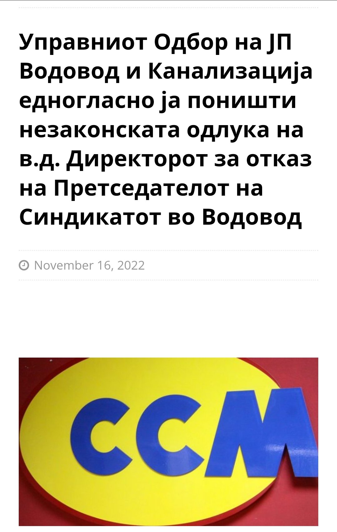Раск🅰️жу🅱️ачот On Twitter Данче кога ќе разбере дека УО се тие кои управуваат со ЈП во град