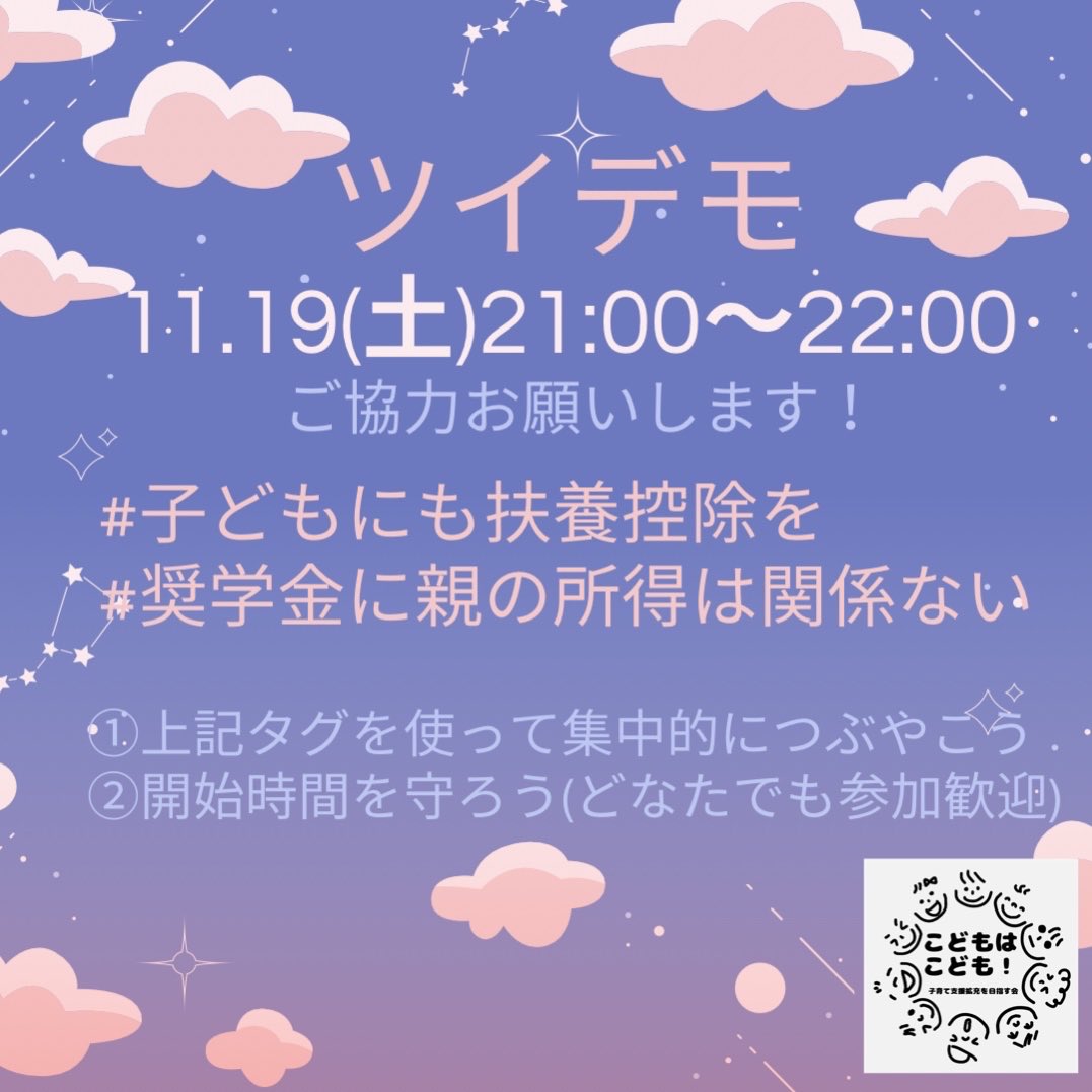 めぇ Uwly207z3imuskh Twitter
