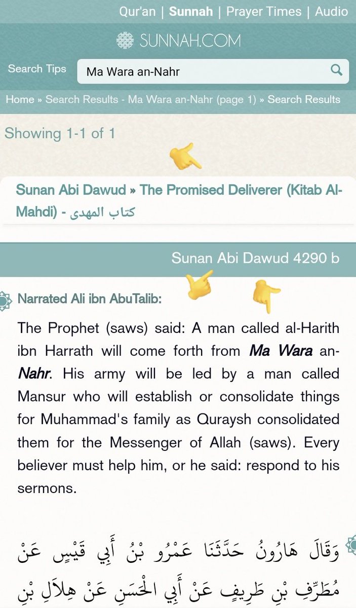 🧵THREAD According to @ahlalfiqh, he claims that Al Harith ibn Harrath ...