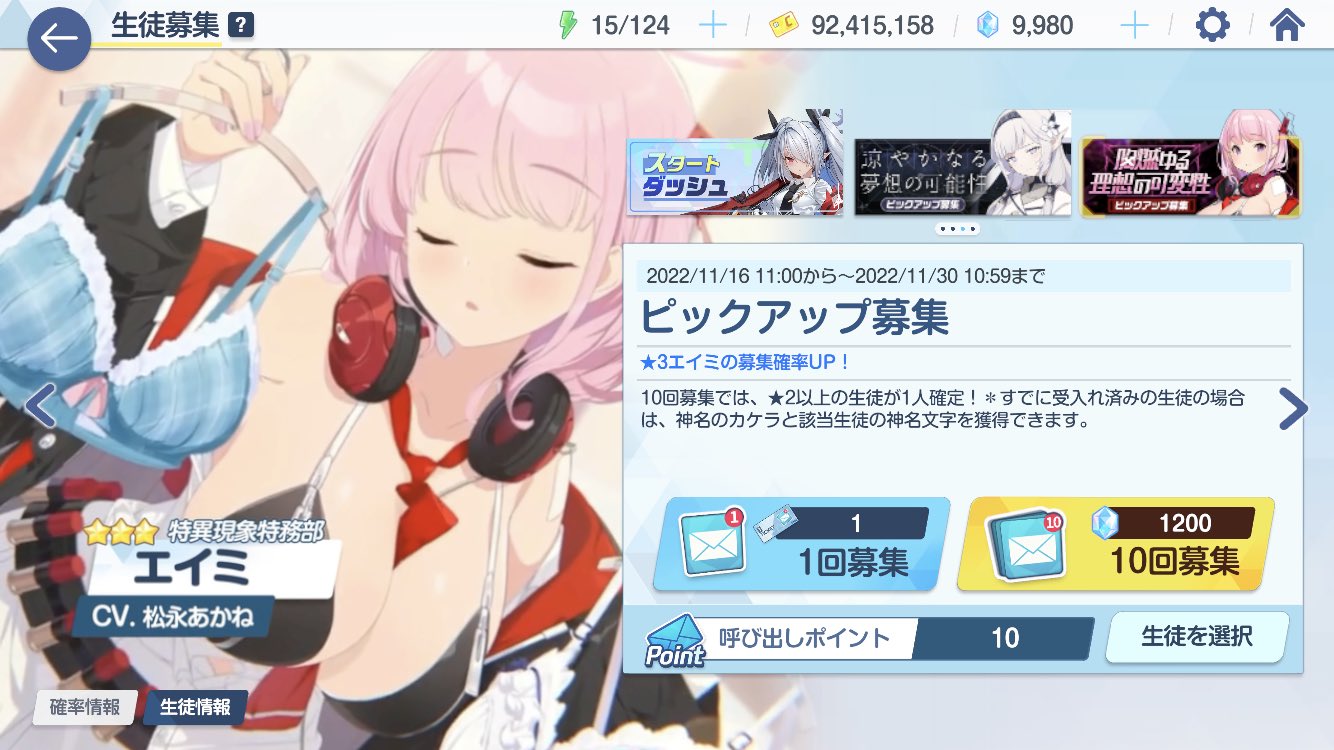 タイツマン On Twitter なんでこの人ブラジャー見せびらかしてるんですか? Ac2x2k2vhn Twitter