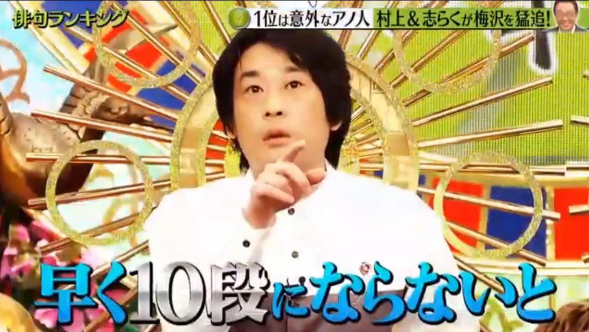 ゆうき_BEMANI垢 on Twitter: "@yuki_suzushiro_ マジで今これですね😇😇😇 何とか受かっていつか十段セッションしてみたいです… https://t.co ...