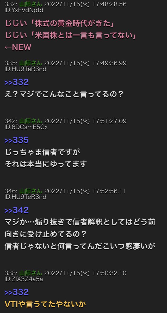 アフロ@WEB事業家 on Twitter: "RT @4ki4: じっちゃま、Twitter垢を消したのか"
