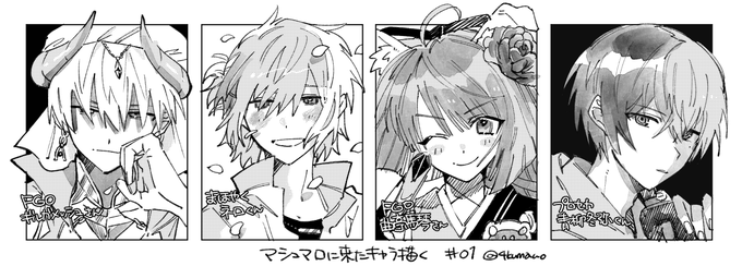 ﾏｼﾏﾛに来たキャラ描く | だゆ/𝗖𝗢𝗠𝗜𝗧𝗜𝗔𝟭𝟱𝟯-つ47b さんのマンガ | ツイコミ(仮)