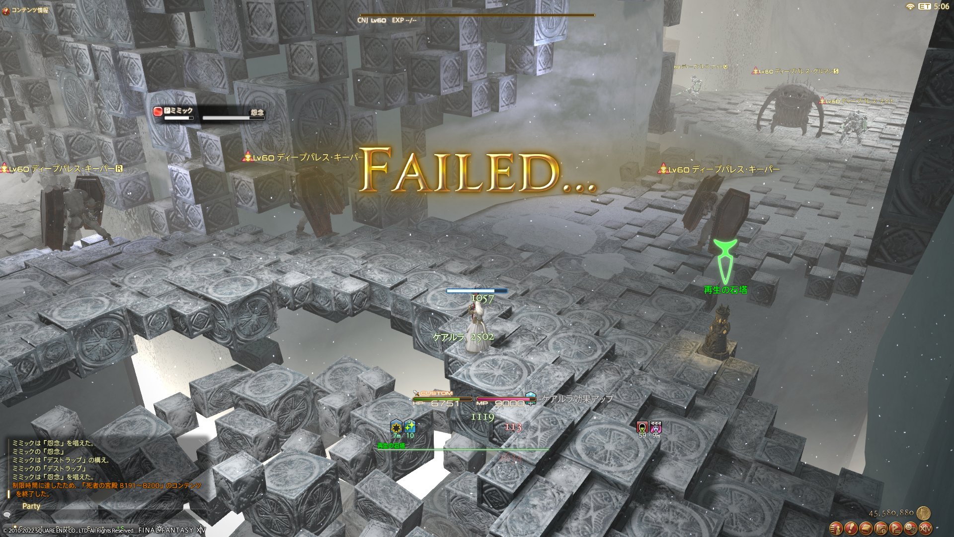 Fania Eckert on Twitter: "いやもうマジで踏破できると思ってたのに… https://t.co/n1Icn3vVS2" / Twitter