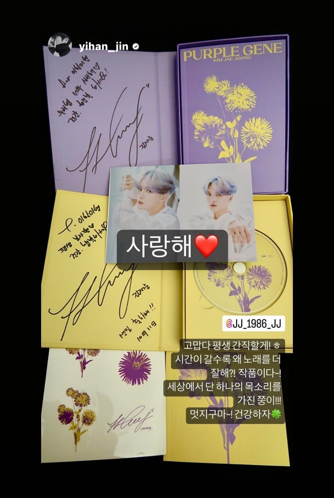 JEju on Twitter: "ジェジュンおはよう 眠れないのかな https://t.co/aKb44qF3Oe" / Twitter