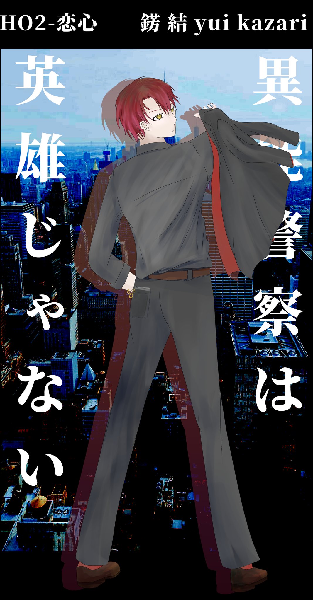 七二アシ🍞神バ無花爛も胡 on Twitter: "本日！異能HO2！！対戦よろしくお願いいたします！！！！！！！！ https://t.co/7fZo3aP5gF" / Twitter