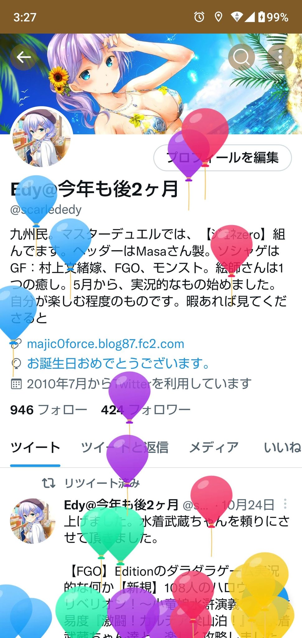 Edy@今年も後2ヶ月 on Twitter: "今年は休み取りました。また1つ歳を重ねて、やりたいことはやっていきます https://t.co/dZfeaiKzg7" / Twitter