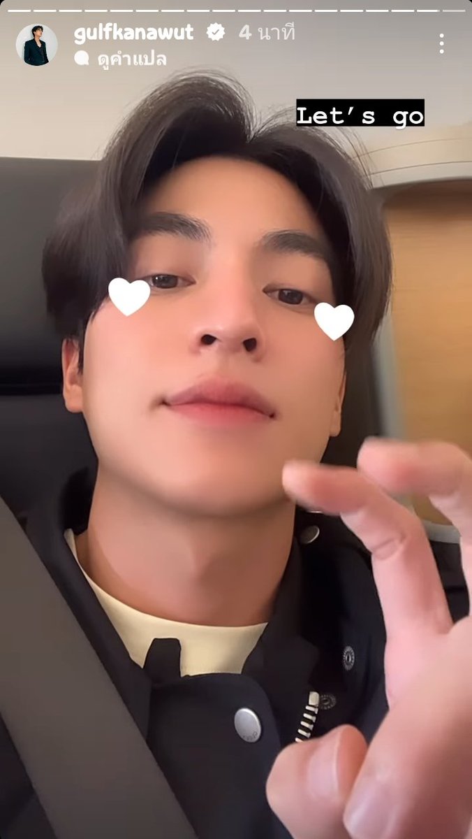 Dada🐥🧗🖤🧡🎞️⚽🌻☀️🐰 On Twitter เดินทางปลอดภัยนะลูก คิดถึงที่สุดเลย ️😘 ️ ️