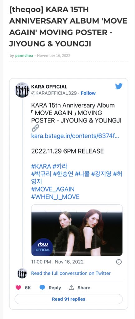 notpannchoa/notpannkpop/notnetizenbuzz on Twitter: "[ notpannchoa ] KARA releases MOVE AGAIN ...