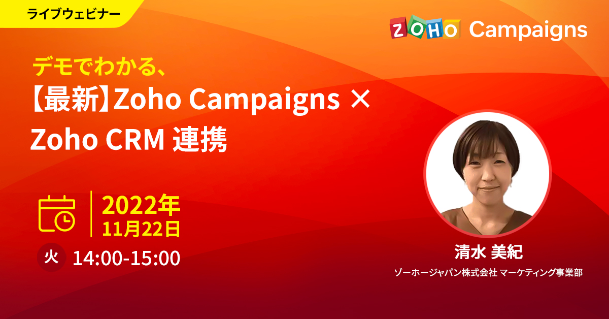 Zoho Japan【公式】(@jpzoho) - Twilog
