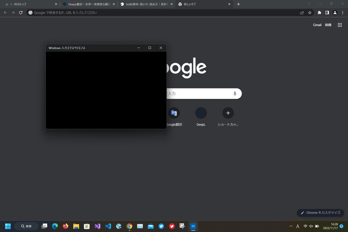 エクスペリエンスを向上させるために変更すべき 12 の Alexa 設定 (2021) - IT基礎