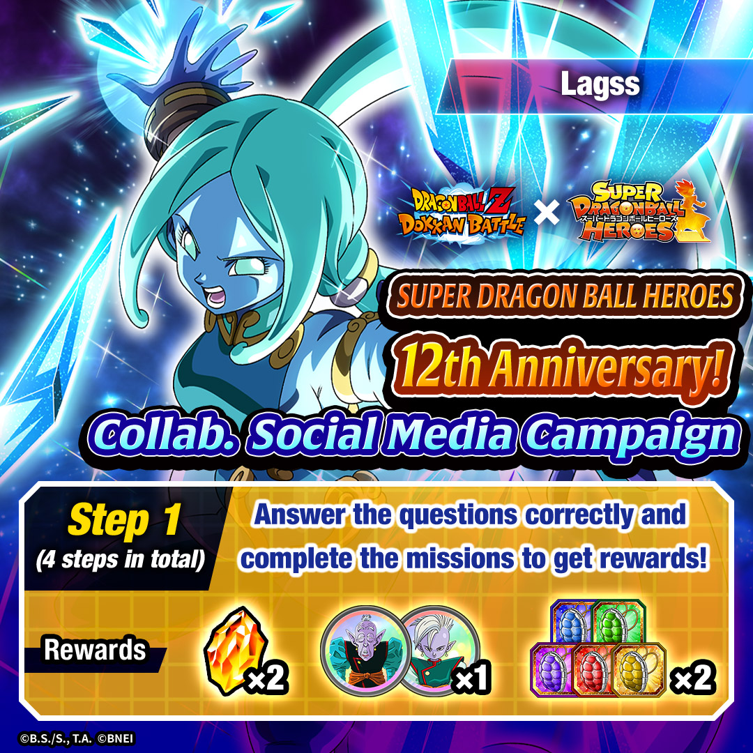 Dragon Ball Z Dokkan Battle on Twitter: "[SDBH 12th Anniversary! Collab. Social Media Campaign ...